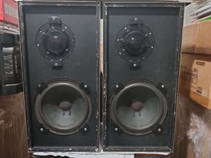 Loa Bang & Olufsen Beovox 2702, Đan Mạch | VNAV - Mạng Nghe nhìn Việt nam