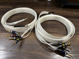 Dây loa Qed, Cosmic audio | VNAV - Mạng Nghe nhìn Việt nam